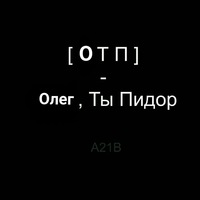Иконка канала Просто Вася