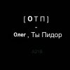 Иконка канала Просто Вася