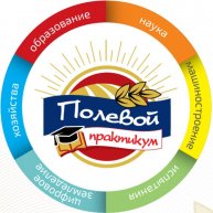 Иконка канала Полевой Практикум