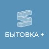 Иконка канала Бытовка+
