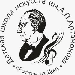 Иконка канала ДШИ им. А.П. Артамонова Ростов на Дону