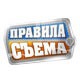 Иконка канала Правила съема