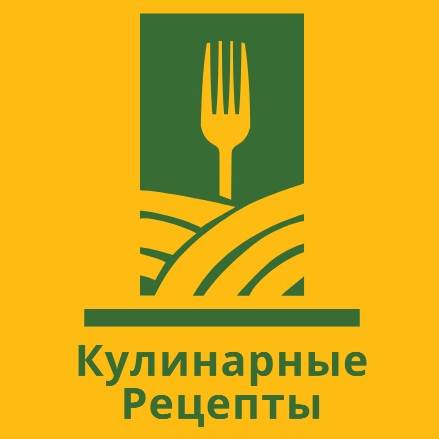Иконка канала Кулинарные Рецепты