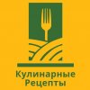 Иконка канала Кулинарные Рецепты