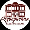 Иконка канала gbschool_kostroma