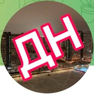 Иконка канала Доступная Недвижимость