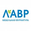 Иконка канала Мебельная фурнитура Лавр