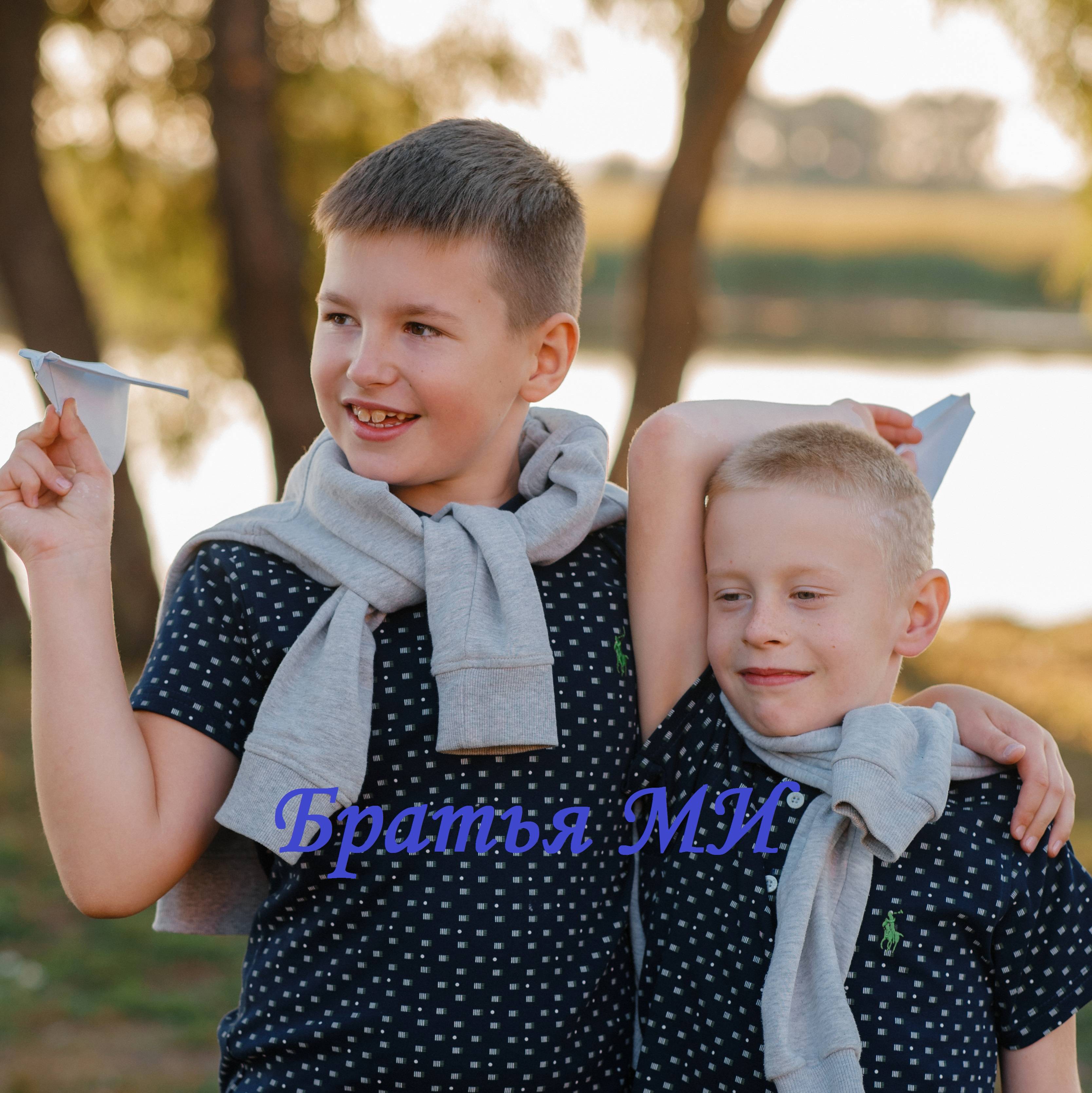 Иконка канала Братья МИ