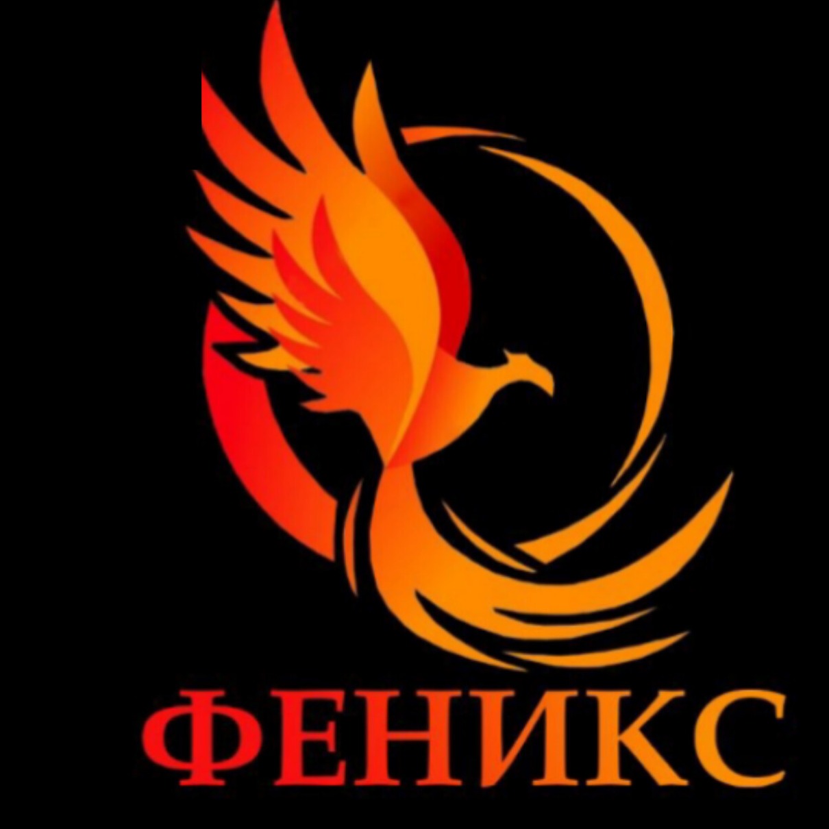 Иконка канала Феникс Мелитополь ОПТ продукты