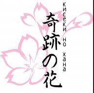 Иконка канала Кисеки-Но Хана - японские танцы 盆踊りが好きな奇跡の花