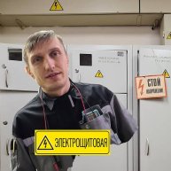 Иконка канала Электрощитовая.