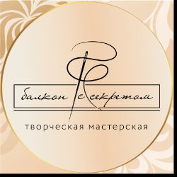 Иконка канала Балкон с секретом