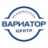Иконка канала Вариатор Центр Владивосток