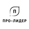 Иконка канала Про-Лидер - Установка заборов и ворот