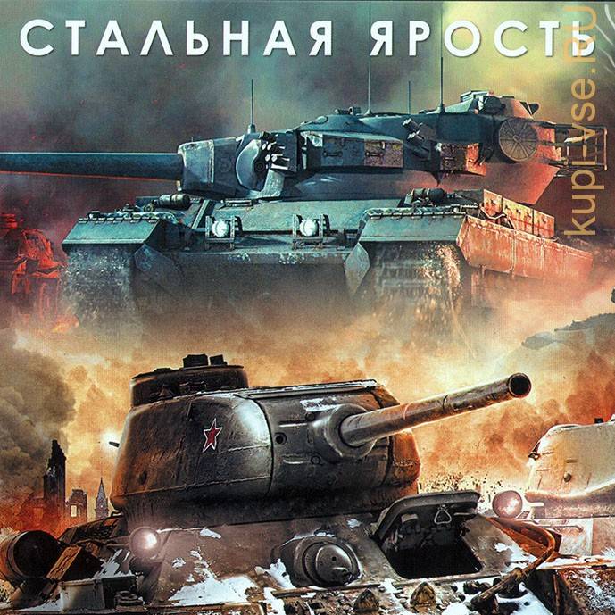 Иконка канала D_eD_MAKSIM.РАК за рычагами . MSTAS 2С19