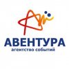 Иконка канала АВЕНТУРА -организация событий|праздников