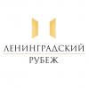 Иконка канала leningrad_rubez
