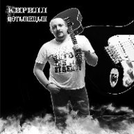 Иконка канала Digital Tone