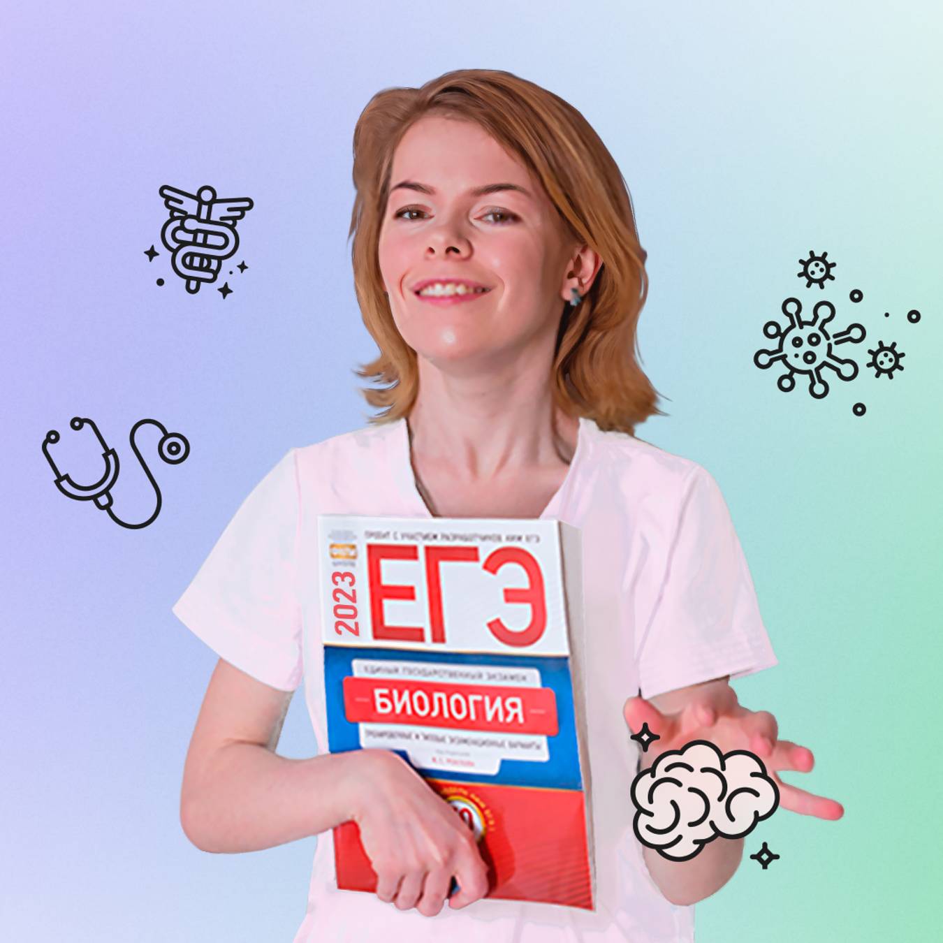 Иконка канала Бионервы ЕГЭ/ОГЭ Татьяна Платонова