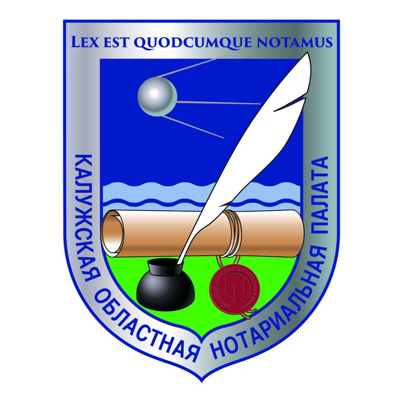 Иконка канала Калужская областная нотариальная палата