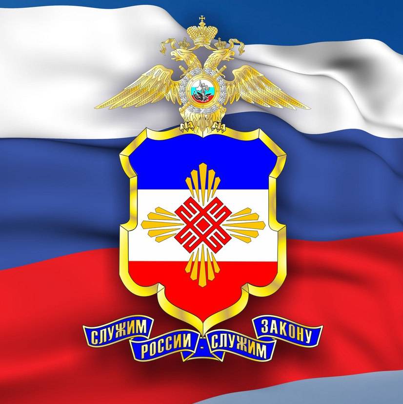 Иконка канала МВД по Республике Марий Эл