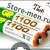 Иконка канала store-men.ru