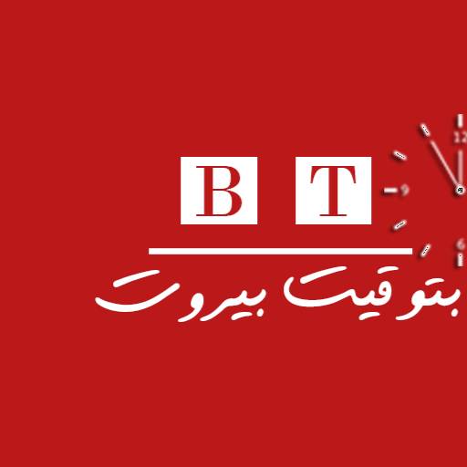 Иконка канала beiruttime-lb.com