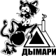 Иконка канала ДЫМАРИ