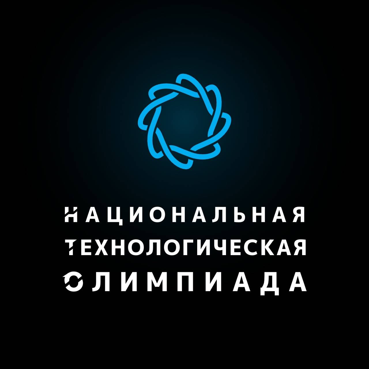 Иконка канала Национальная технологическая олимпиада