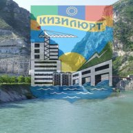 Иконка канала Город Кизилюрт