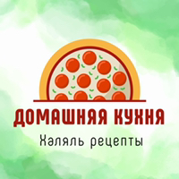 Иконка канала ДОМАШНЯЯ КУХНЯ halalrecipes