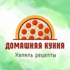 Иконка канала ДОМАШНЯЯ КУХНЯ halalrecipes