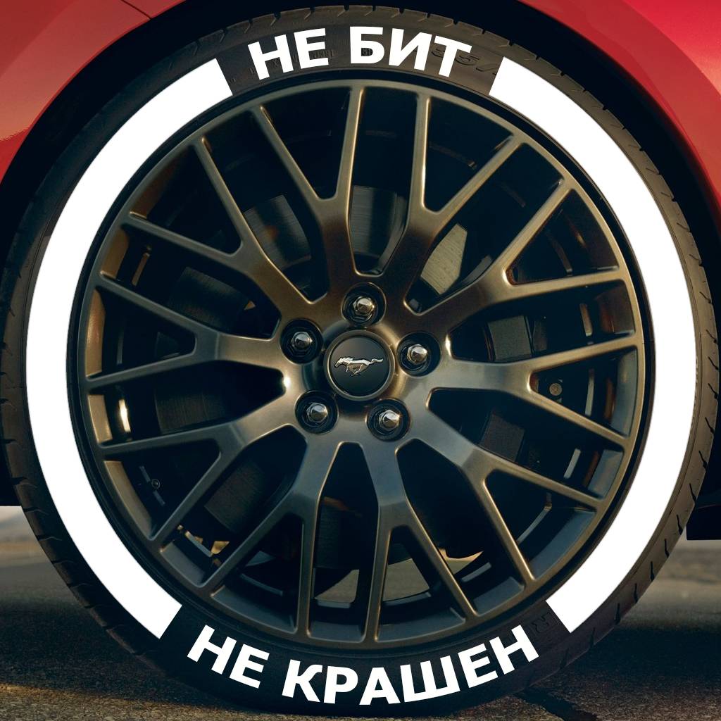 Иконка канала НЕ БИТ, НЕ КРАШЕН