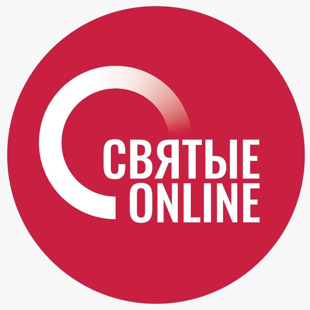 Иконка канала СВЯТЫЕ ONLINE