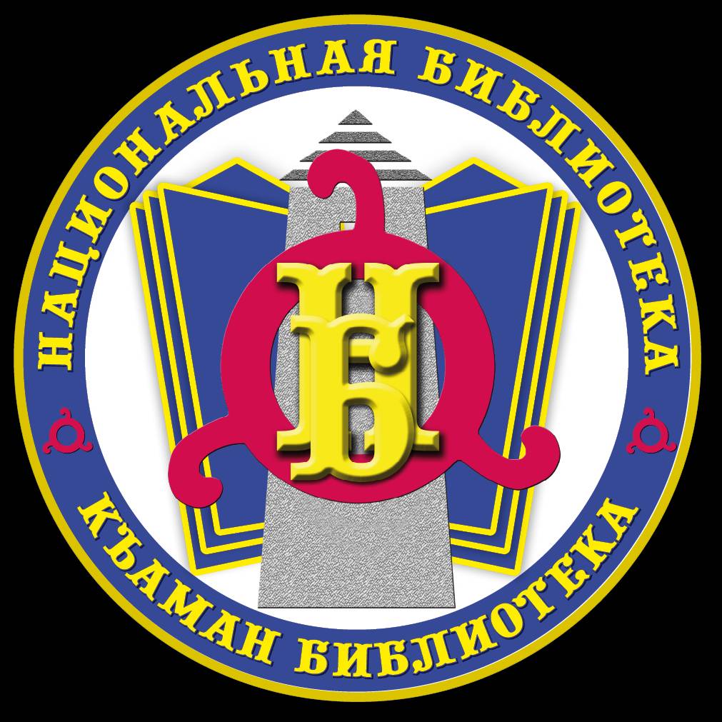 Иконка канала Национальная Библиотека Республики Ингушетия