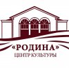 Иконка канала Центр культуры "Родина" г. Анапа