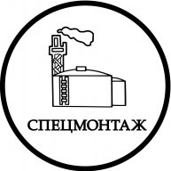 Иконка канала СПЕЦМОНТАЖ