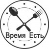 Иконка канала Время Есть - рецепт за 60 секунд