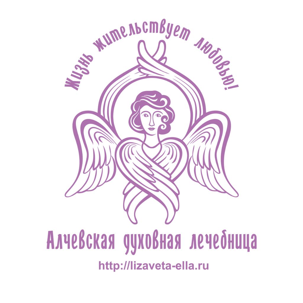 Иконка канала Алчевская духовная лечебница