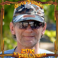 Иконка канала driver 3 studio