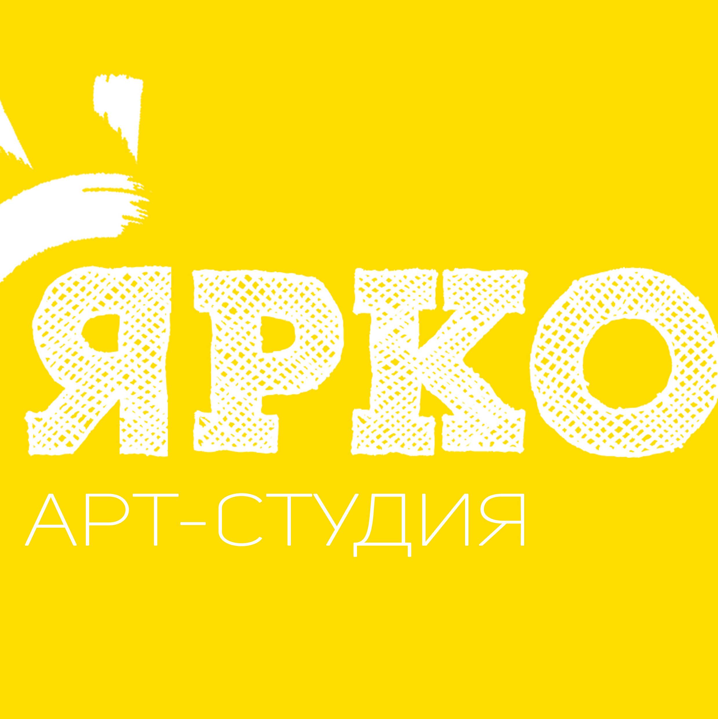 Иконка канала Yarkoartstudio