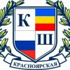 Иконка канала МБОУ Красноярская СОШ Цимлянский р-н