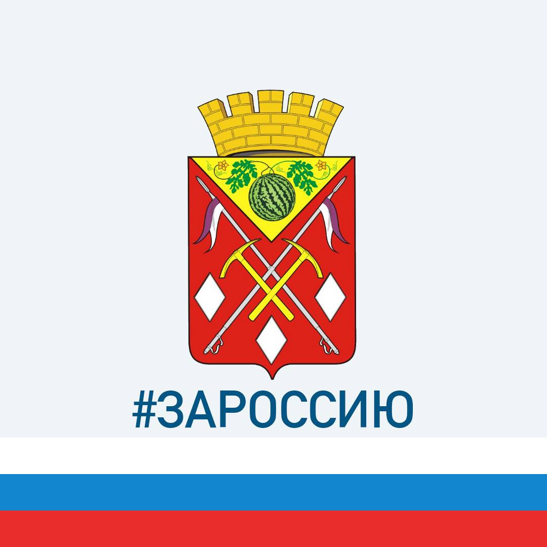 Иконка канала Официальный Rutube-канал Соль-Илецкого МО