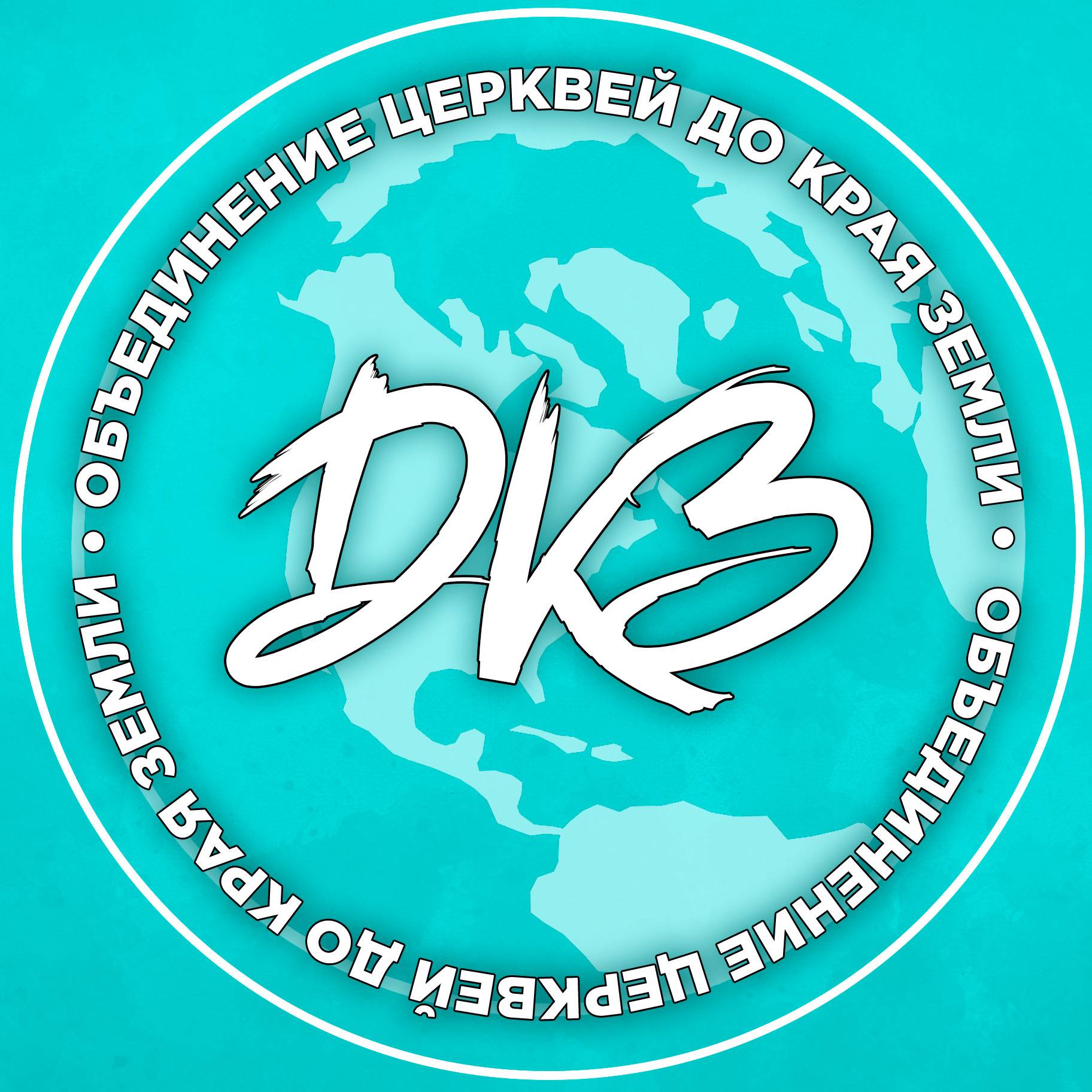 Иконка канала Завет Сибирь