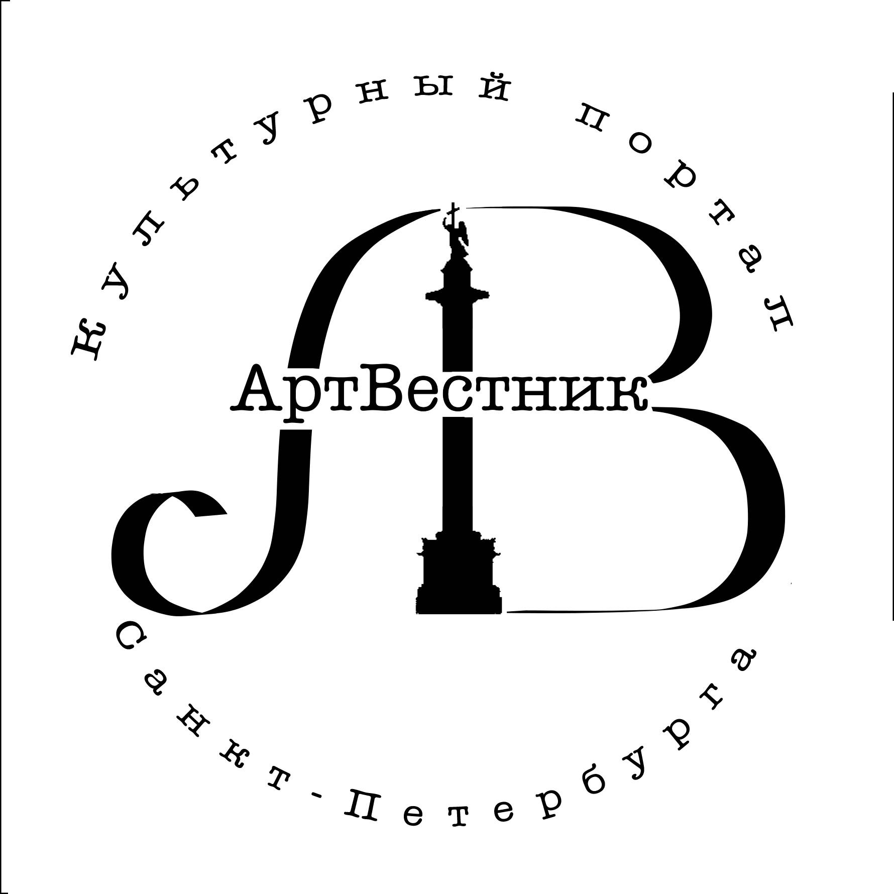 Иконка канала АртВестник