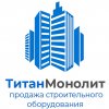 Иконка канала Титан Монолит