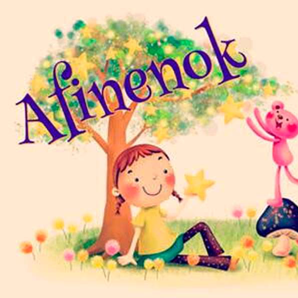 Иконка канала afinenok