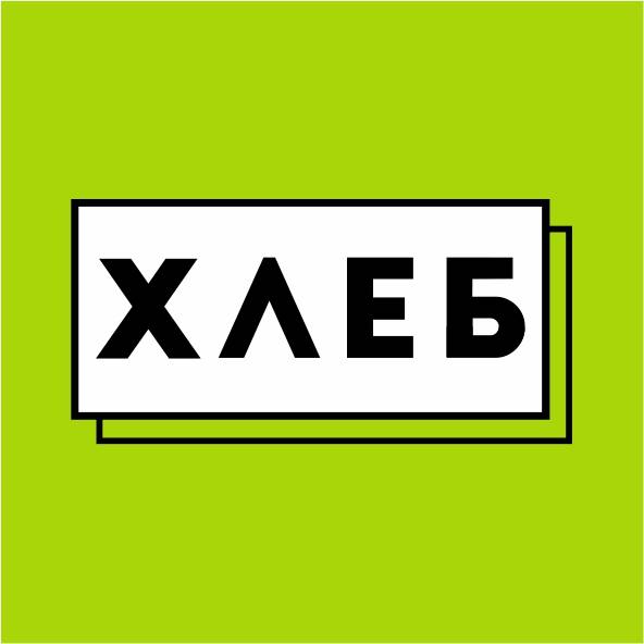 Иконка канала ХЛЕБ | Новая экономика страны