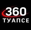 Иконка канала 360-ТУАПСЕ