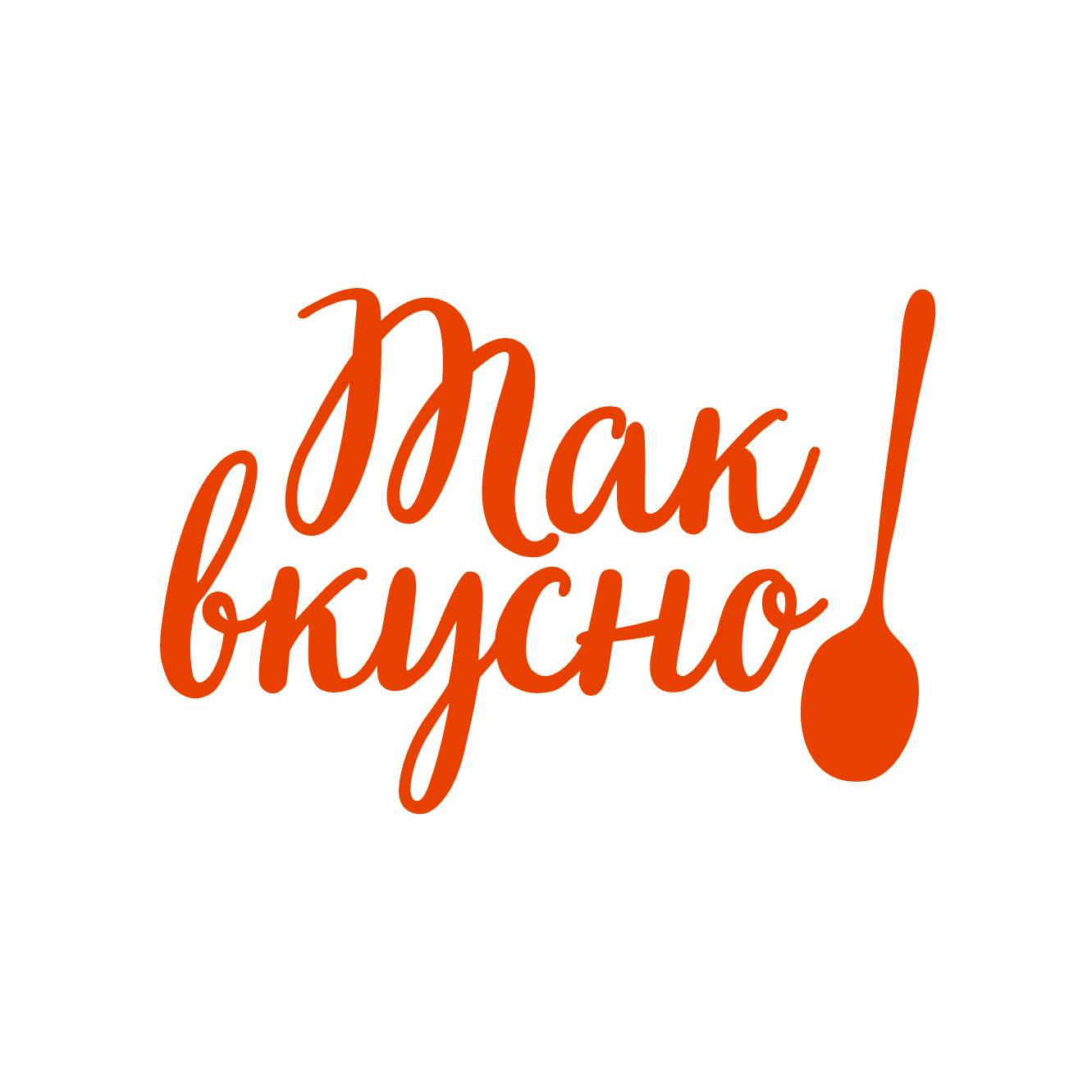 Иконка канала БЫСТРО, ПРОСТО, ВКУСНО - вкусные рецепты